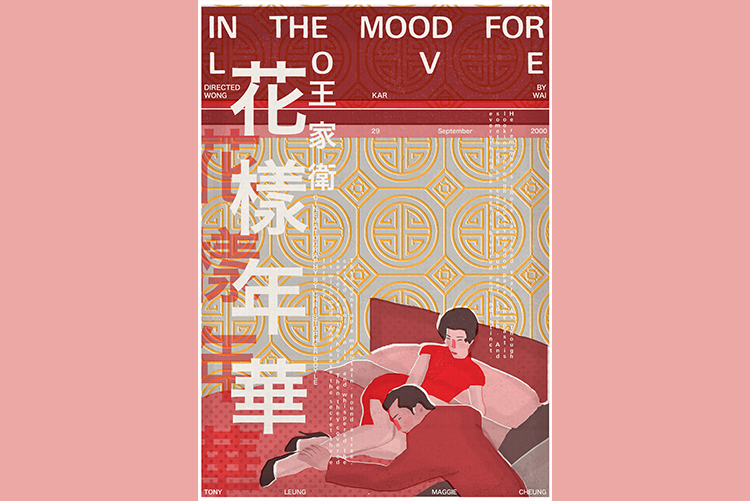 Jamie Edler | People of Print